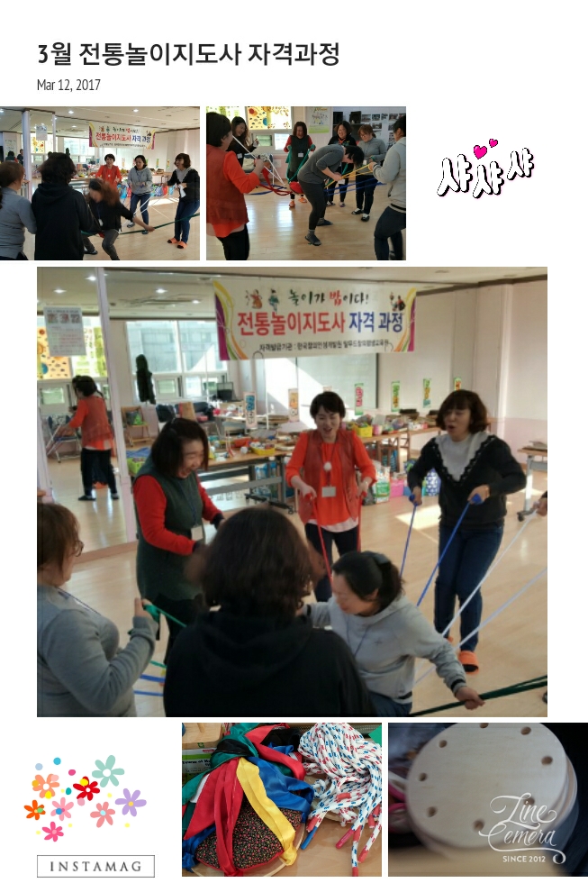 4월 전통놀이지도사 자격증 취득하실분 여기 여기 모여라 네이버 블로그
