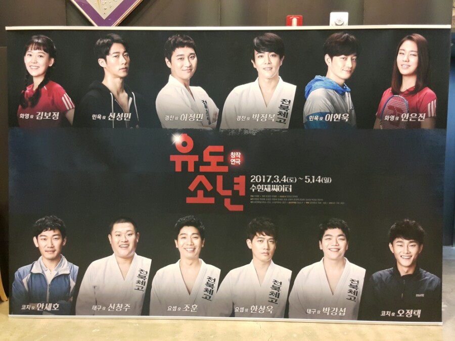 연극 대학로 연극 추천 : 네이버 블로그