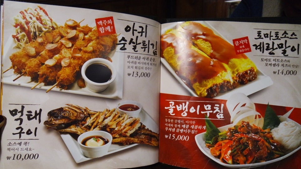한신포차 이수점 한신포차 오돌뼈닭발 포장메뉴 네이버 블로그