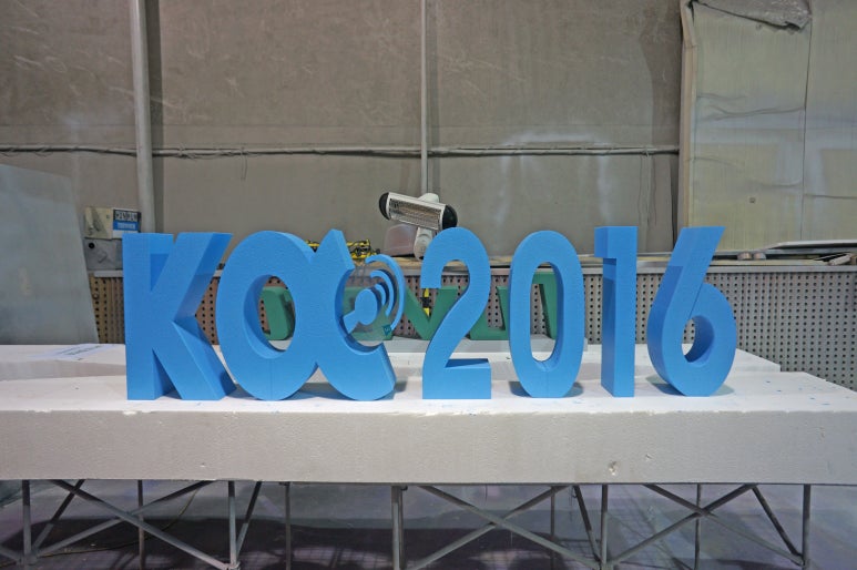 Koc2016포럼스카시세미나스카시글자조형물세미나글자포럼입체글자스티로폼입체글자 네이버 블로그