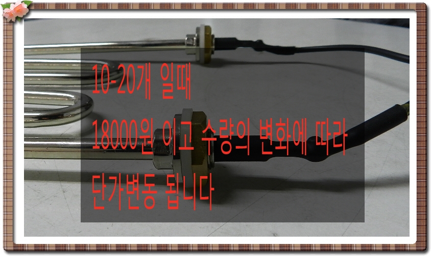 아바코리아 히터 온센 온콘 네이버 블로그
