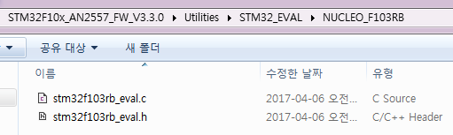 [STM32] IAP + USART (AN2557) : 네이버 블로그