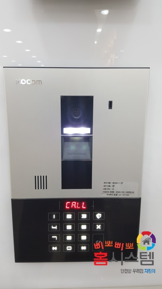 천안비디오폰 코콤비디오폰 KCV-436 제품 로비폰 연동 소개 천안인터폰 설치 시공 추천 : 네이버 블로그