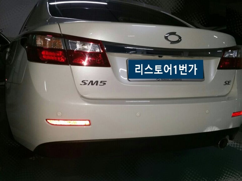 자동차시트복원 리스토어1번가 Sm5 차량 찢어진 시트 복원 네이버 블로그