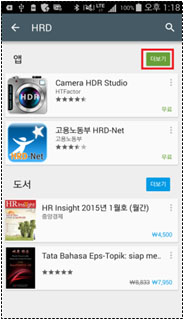 HRD-Net 출결관리앱 사용자 매뉴얼(훈련생용) : 네이버 블로그