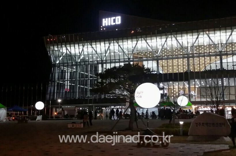 애드벌룬에드벌룬라이트벌룬전기공불공조명벌룬광고행사이벤트지역축제지역행사광고대행야외행사야외이벤트야외조명경주
