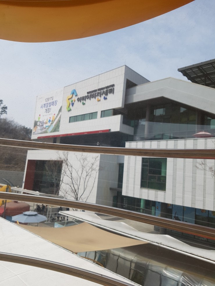 주말이야기 남양주 어린이비전센터 라바파크 네이버 블로그