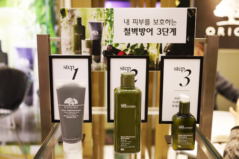 미세먼지 잡는 오리진스 닥터 와일 메가 스킨케어 : 네이버 블로그