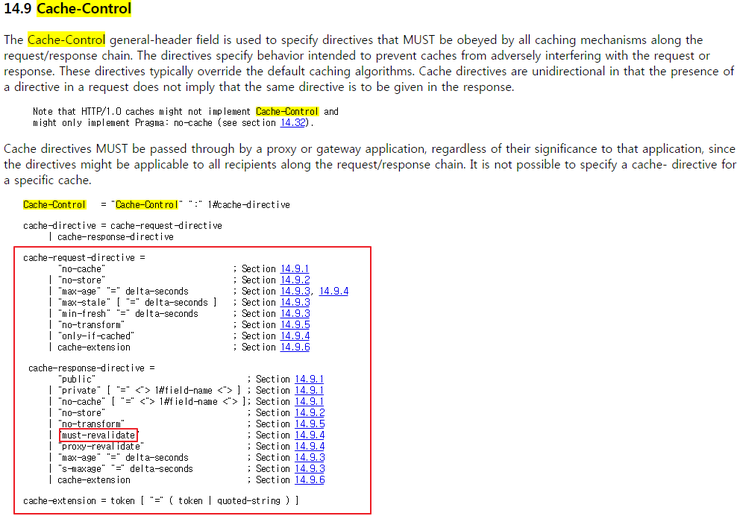 네트워크 보안 - CC attack(Dos) = Cache-Control: no cache(no store), must-revalidate : 네이버 블로그