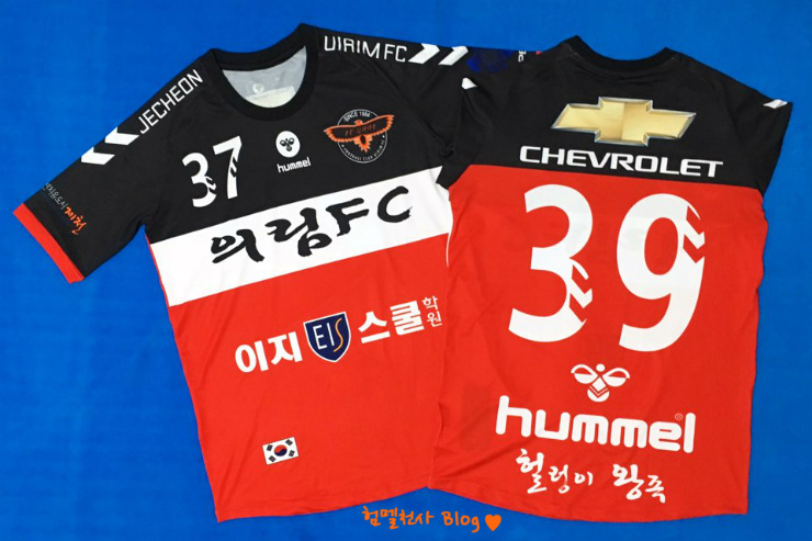 전사유니폼 험멜천사 험멜전사유니폼 험멜유니폼 유니폼 제작 의림 Fc 네이버 블로그