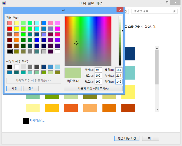 Kd밝은안과 눈의 피로를 풀어주는 색눈이 편한 색 네이버 블로그