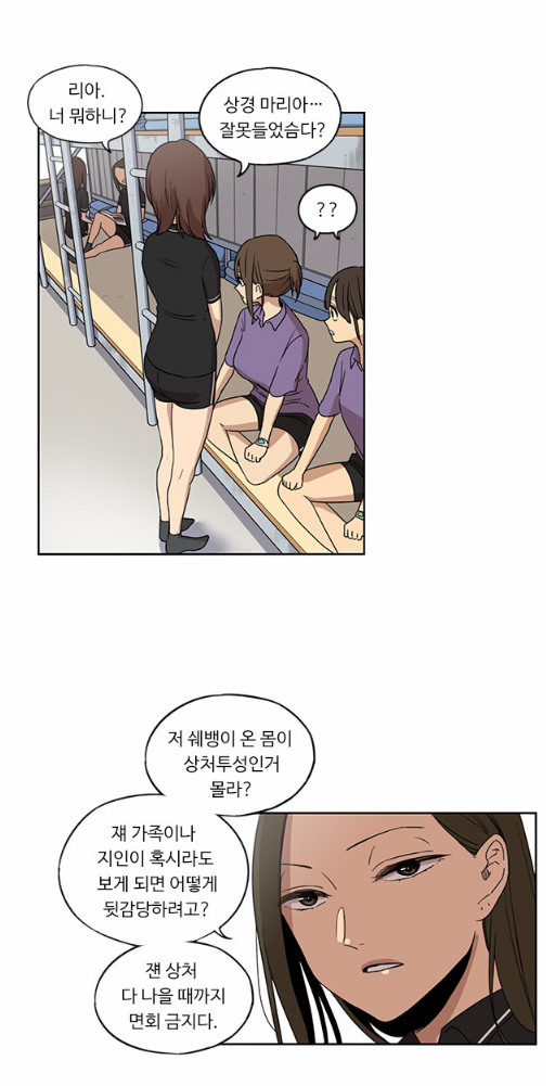 뷰티풀군바리 악마의 혓바닥 마리아 네이버 블로그