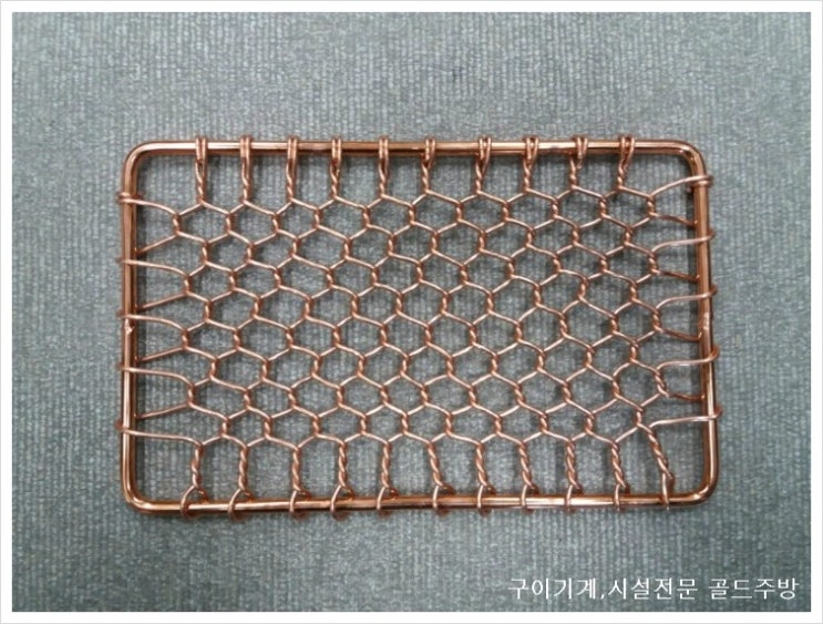 돈까스망용 구리석쇠 제작 네이버 블로그