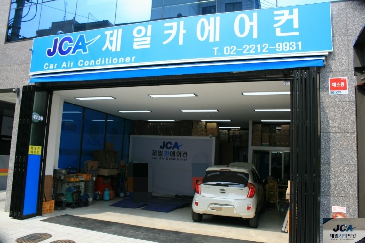 올뉴모닝 에어컨수리 에어콘 고압호스 개조 냉매가스충전 파이프 알로이용접 양은용접 네이버 블로그