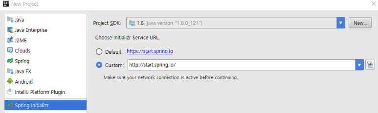 Intellij spring boot 프로젝트 만들기 : 네이버 블로그