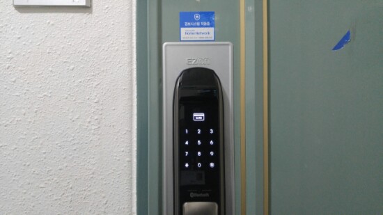대전번호키 태평동열쇠 삼성 디지털도어락 Shp Dp720 버드내아파트에 설치 네이버 블로그