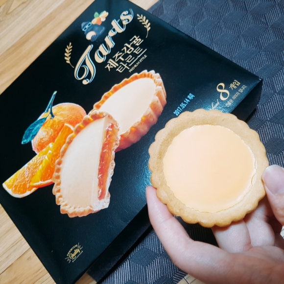 제주도 선물 기념품 감귤타르트 꿀맛 완소 강추 선물 요새 먹은 간식 중에 제일 맛남♡ 네이버 블로그