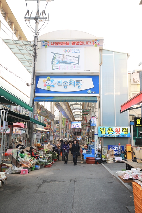우리 동네 시장 투어 창원 반송시장 And 상남시장 네이버 블로그