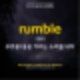 우르렁[웅성]거리는 소리 "rumble" : 네이버 블로그