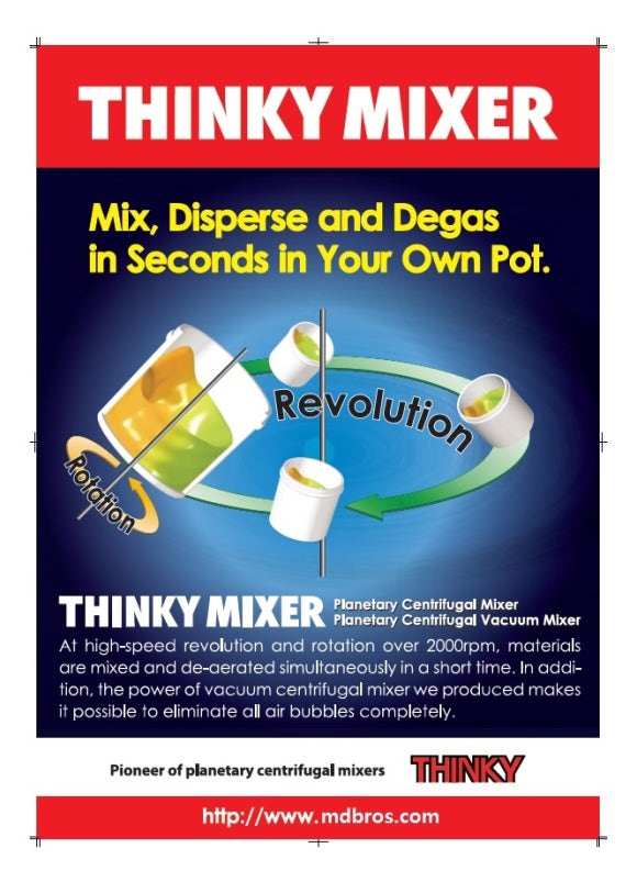 THINKY MIXER : 네이버 블로그