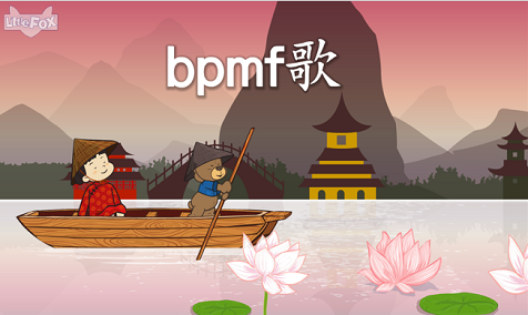 [리틀팍스 중국어] 기초 발음 배우기_성모+운모 : 네이버 블로그