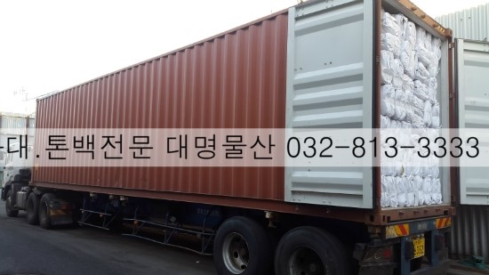 볼트마대톤백톤마대중고톤백수입톤백톤백원단철거용마대각종마대항공마대농업용산업용건축용 네이버 블로그