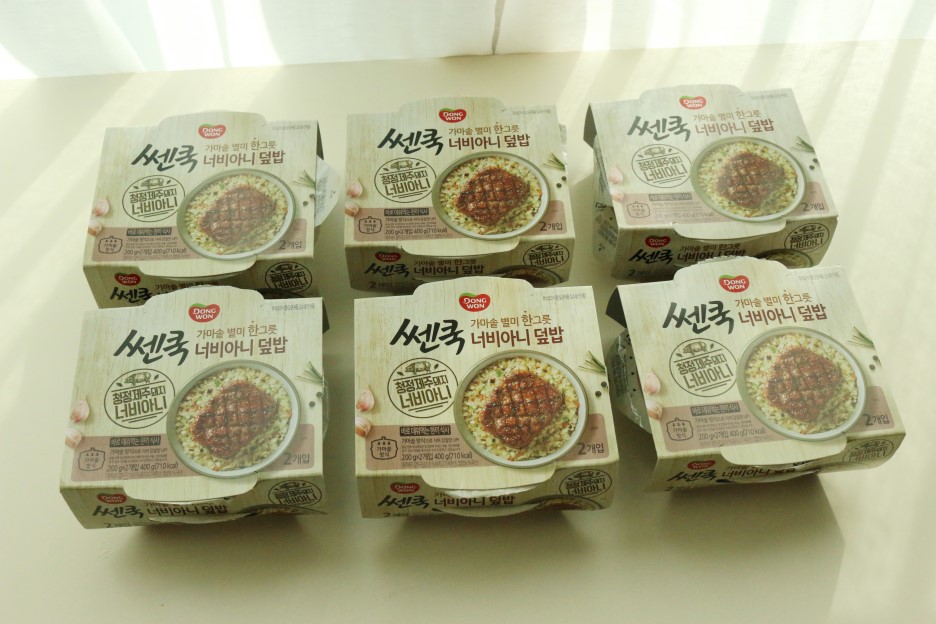 쎈쿡 너비아니 덮밥 간편하게 맛있게~ ⓦ동원몰 네이버 블로그