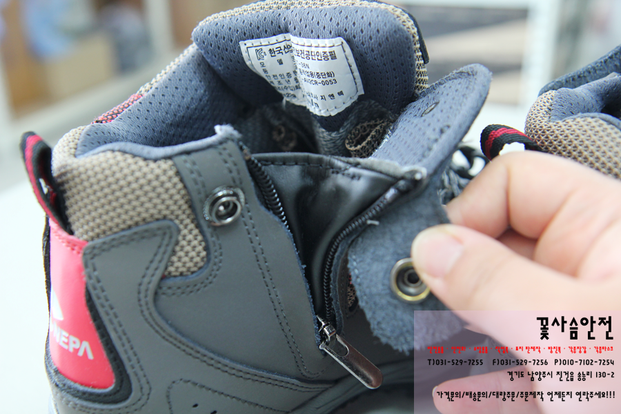 네파 안전화 GT-36N 현장에서 편안한 NEPA 작업화 : 네이버 블로그