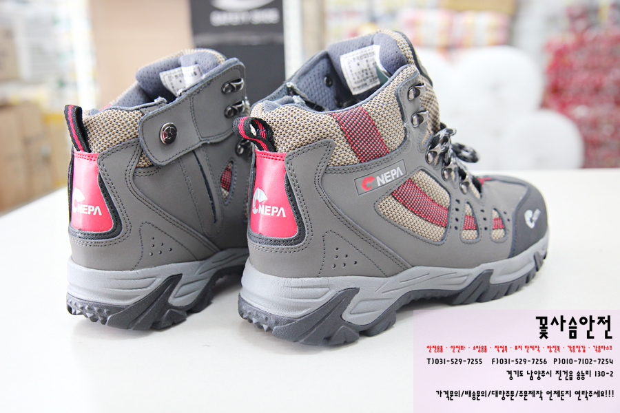 네파 안전화 GT-36N 현장에서 편안한 NEPA 작업화 : 네이버 블로그