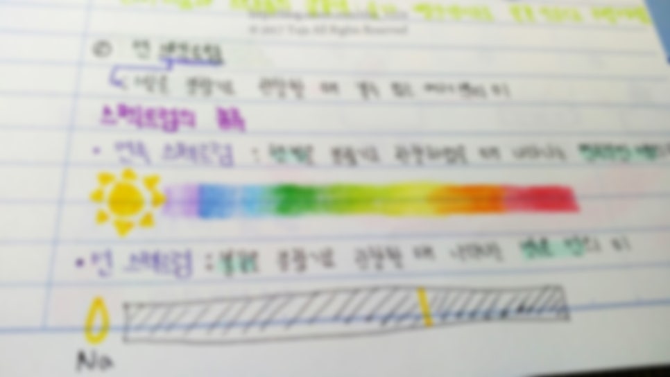 중2노트필기 시험기간 동안의 과학노트필기 예약 노트필기 예쁘게 하는 법공책 정리 잘하는법필기 예쁘게 하기공책 정리법