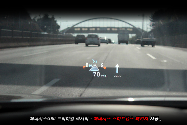 제네시스G80 스마트센스패키지 (ASCC,LKAS,AEB,HDA,DAA,HBA)+후측방경보(BSD) 순정옵션 시공.. : 네이버 블로그