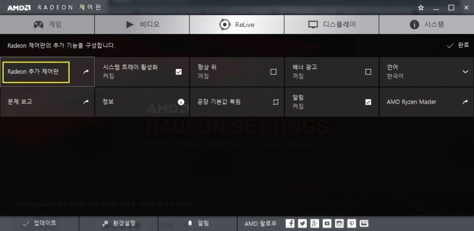 [모니터] TV 모니터 색감/가독성 조절 - LG 27MT57D : 네이버 블로그