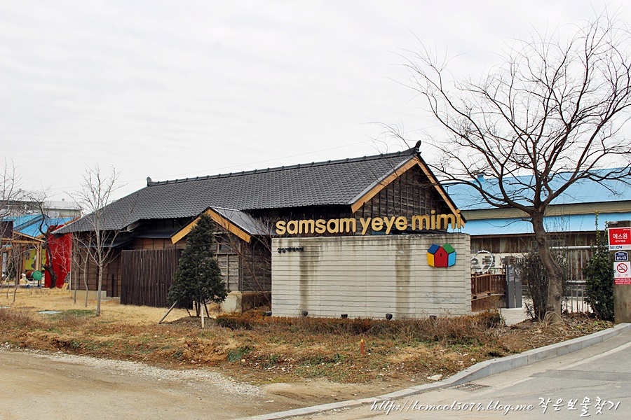 전주 근교 여행 완주 삼례문화예술촌 데이트코스 네이버 블로그