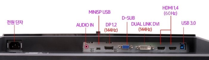 벤큐 조위 게이밍모니터 XL2430, 스피커(헤드셋 & 이어폰) 연결해 사용하기 : 네이버 블로그