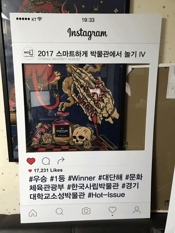 인스타그램 판넬 인스타그램을 통한 소통공감팔로워늘리기까지 마케팅그래픽 디자인 판넬 인스타그램 판넬 표지판 포토존