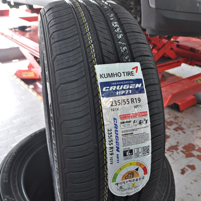 싼타페DM 금호타이어 SUV전용 신제품 크루젠 HP71 최고등급 235-55-19 타이어사이즈 교체가격 후기~ 광명 싼타페DM 휠 얼라이먼트 전문점 스킬존 : 네이버 블로그