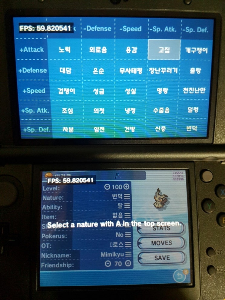 [3DS/A9LH/커펌/홈브류/에딧/포켓몬뱅크] PKSM이 업데이트 되었습니다. (무료 포켓몬뱅크, 3DS로 에딧) : 네이버 블로그