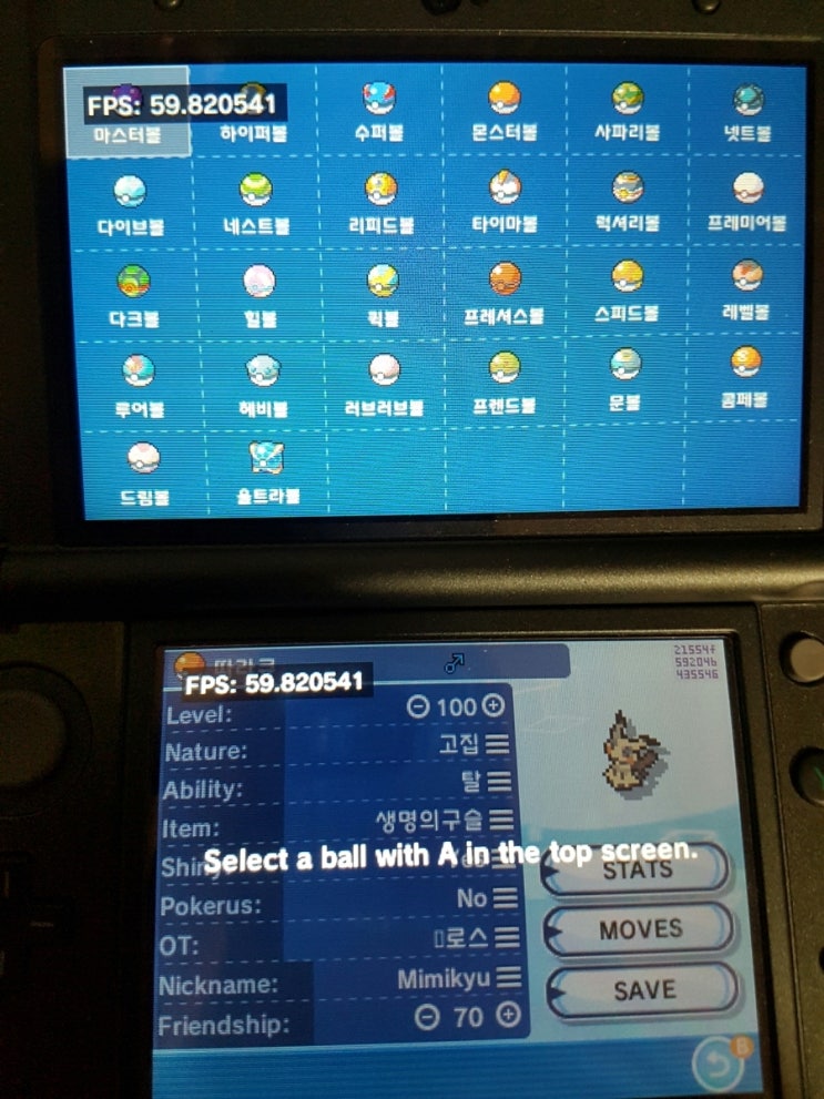 [3DS/A9LH/커펌/홈브류/에딧/포켓몬뱅크] PKSM이 업데이트 되었습니다. (무료 포켓몬뱅크, 3DS로 에딧) : 네이버 블로그