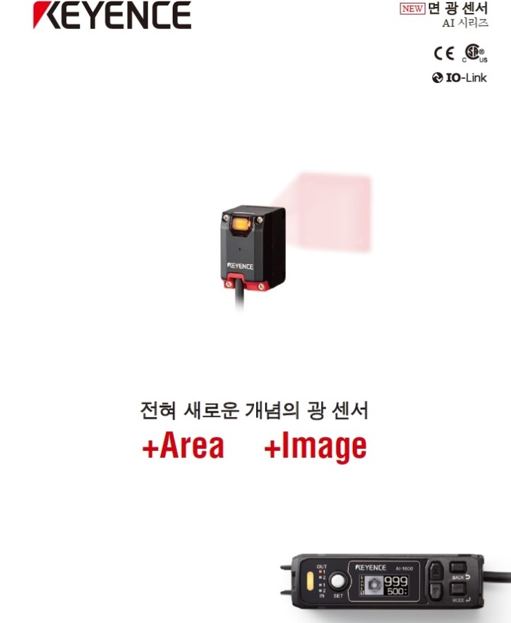 KEYENCE/키엔스 면 광센서 AI 소개 및 단가(20170426) : 네이버 블로그
