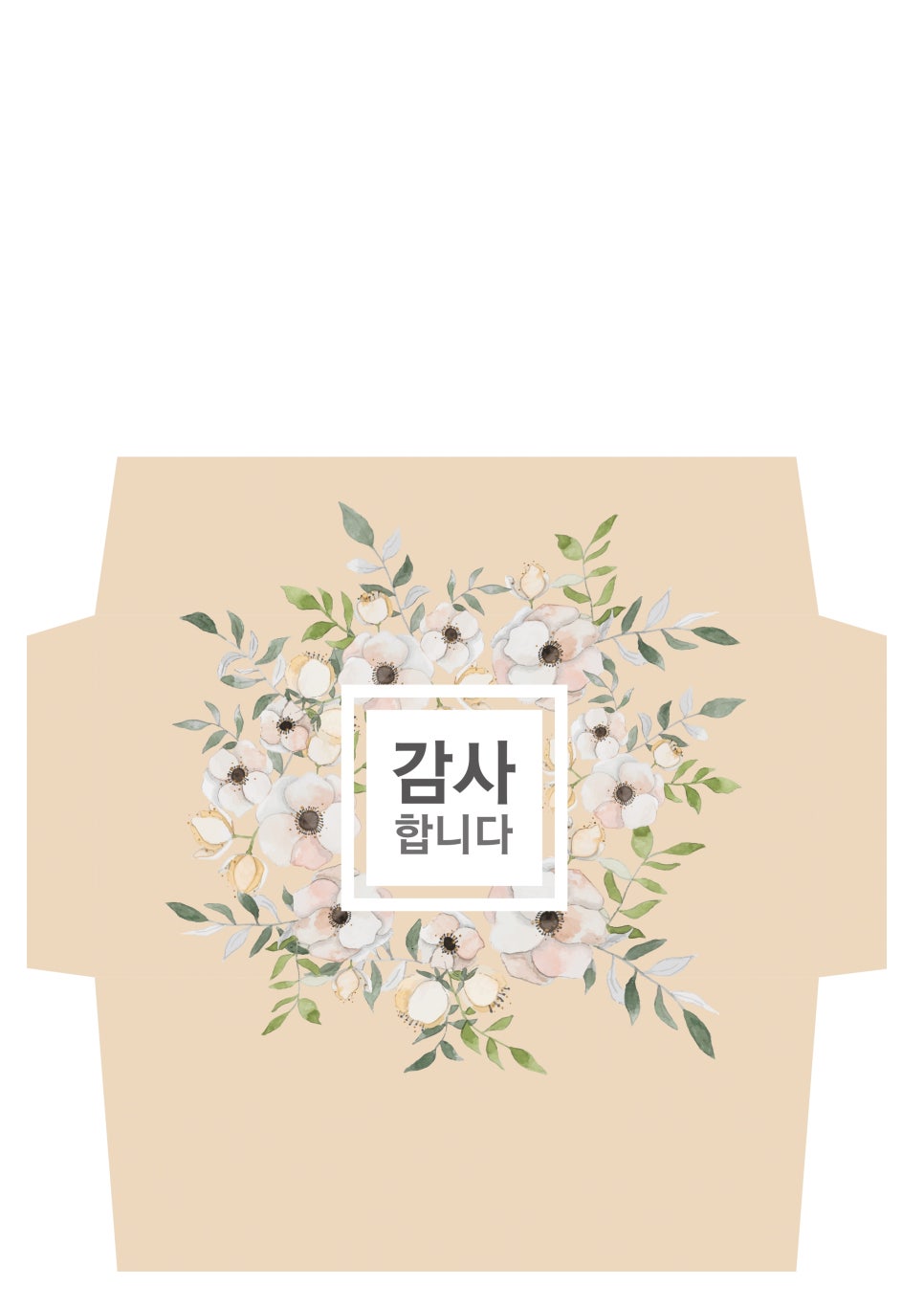 용돈봉투ver2 어버이날 용돈봉투 만들기무료도안첨부 네이버 블로그