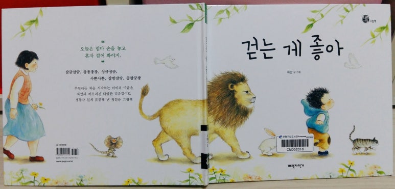 영아 책 놀이 북book이랑 놀이랑 81회기 접시 끈 끼우기 집중력 향상 소근육 발달 네이버 블로그