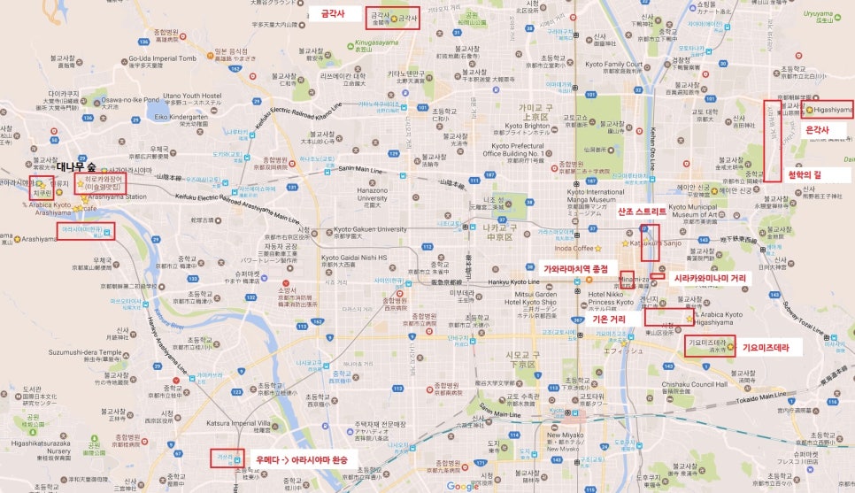 교토 당일치기 여행 코스 지도 첨부 네이버 블로그