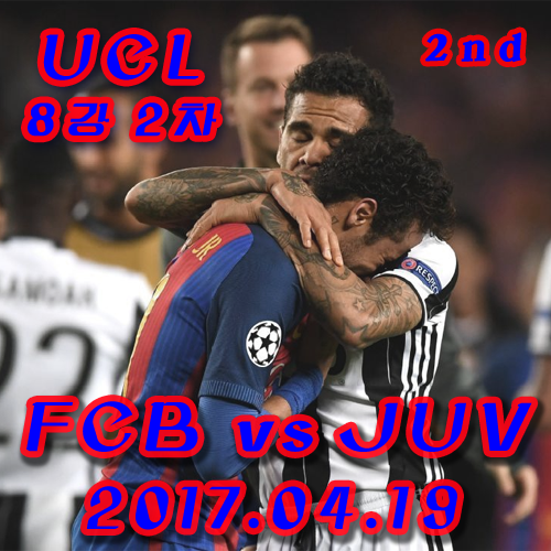[16/17시즌] UCL 8강 2차전 17/04/19 후반전 #229장 [2/2] : 네이버 블로그