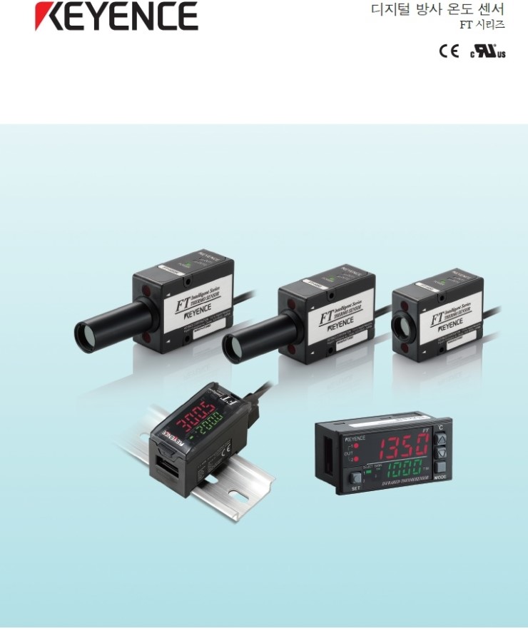 KEYENCE/키엔스 디저털 방사 온도센서 FT 소개 및 단가(20170429) : 네이버 블로그