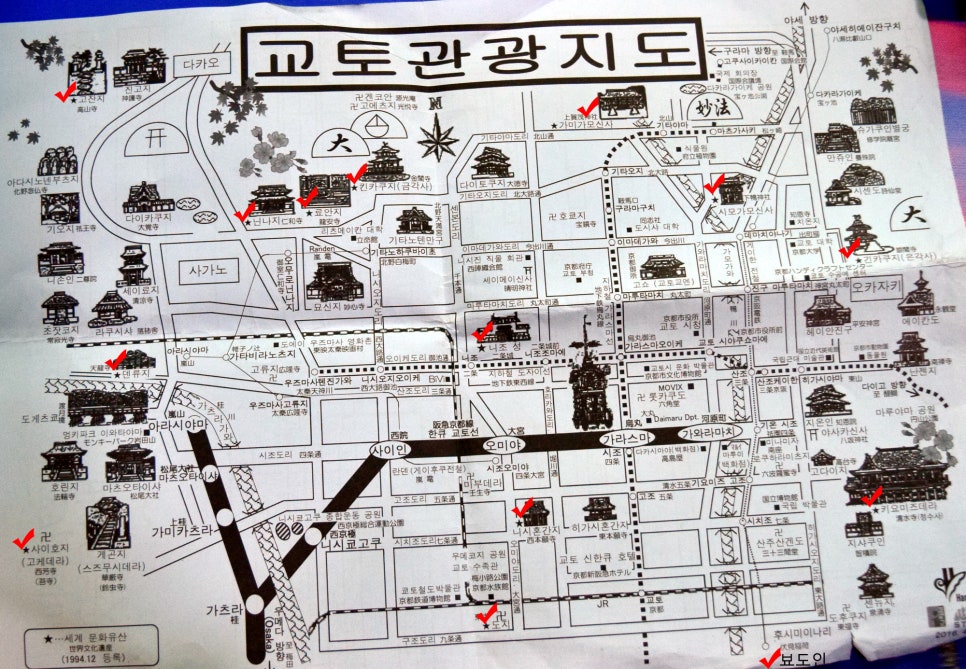 테리아 세계여행에 나를 던지다 여행 맛집 리뷰 네이버 블로그