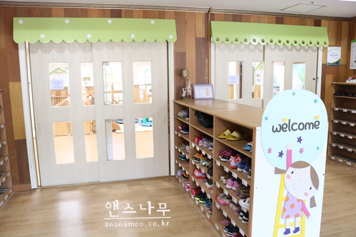 앤스나무 : 네이버 블로그