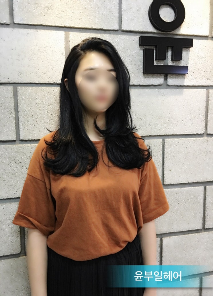 아이롱 뿌리볼륨펌중간 긴머리 레이어드컷 매직셋팅 퓨전c컬 굵은웨이브노원역 미용실추천 윤부일헤어 네이버 블로그