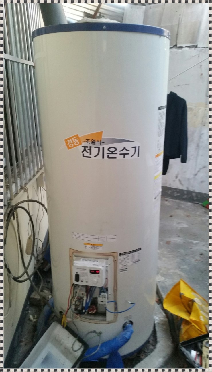 제천 화산동 경동나비엔 심야전기온수기 히터봉고장으로 온수가 나오지않아요~ 네이버 블로그