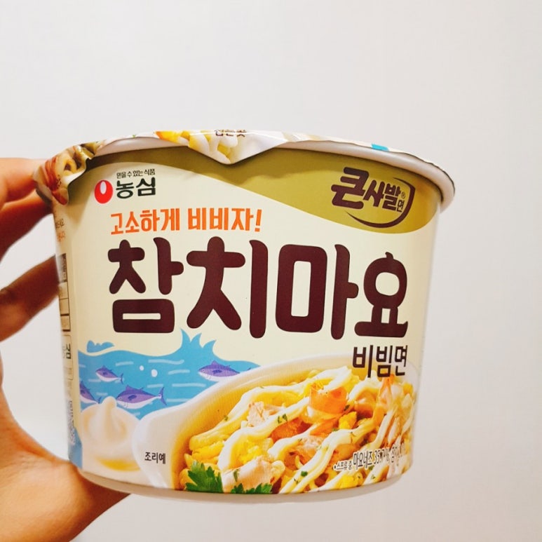 편의점 신상컵라면 신상 컵라면 추천 농심 참치마요비빔면 후기 가격칼로리 네이버 블로그