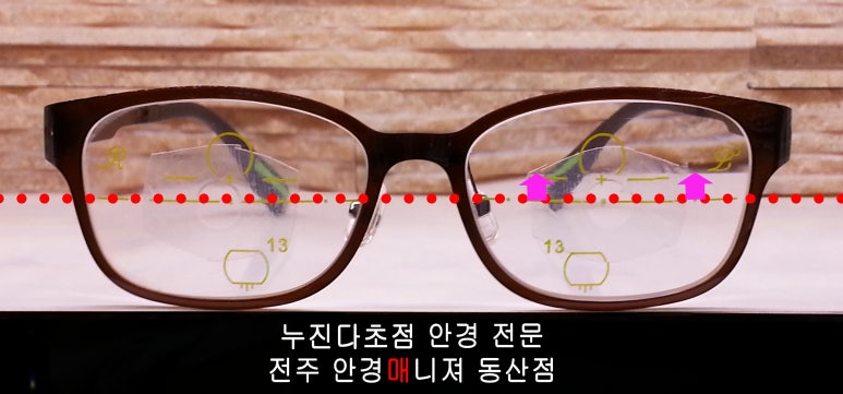 전주 누진 다초점 전문 안경원 난시와 사위잠복사시 차이점 상사위 프리즘 처방 60대 남성 안경 네이버 블로그